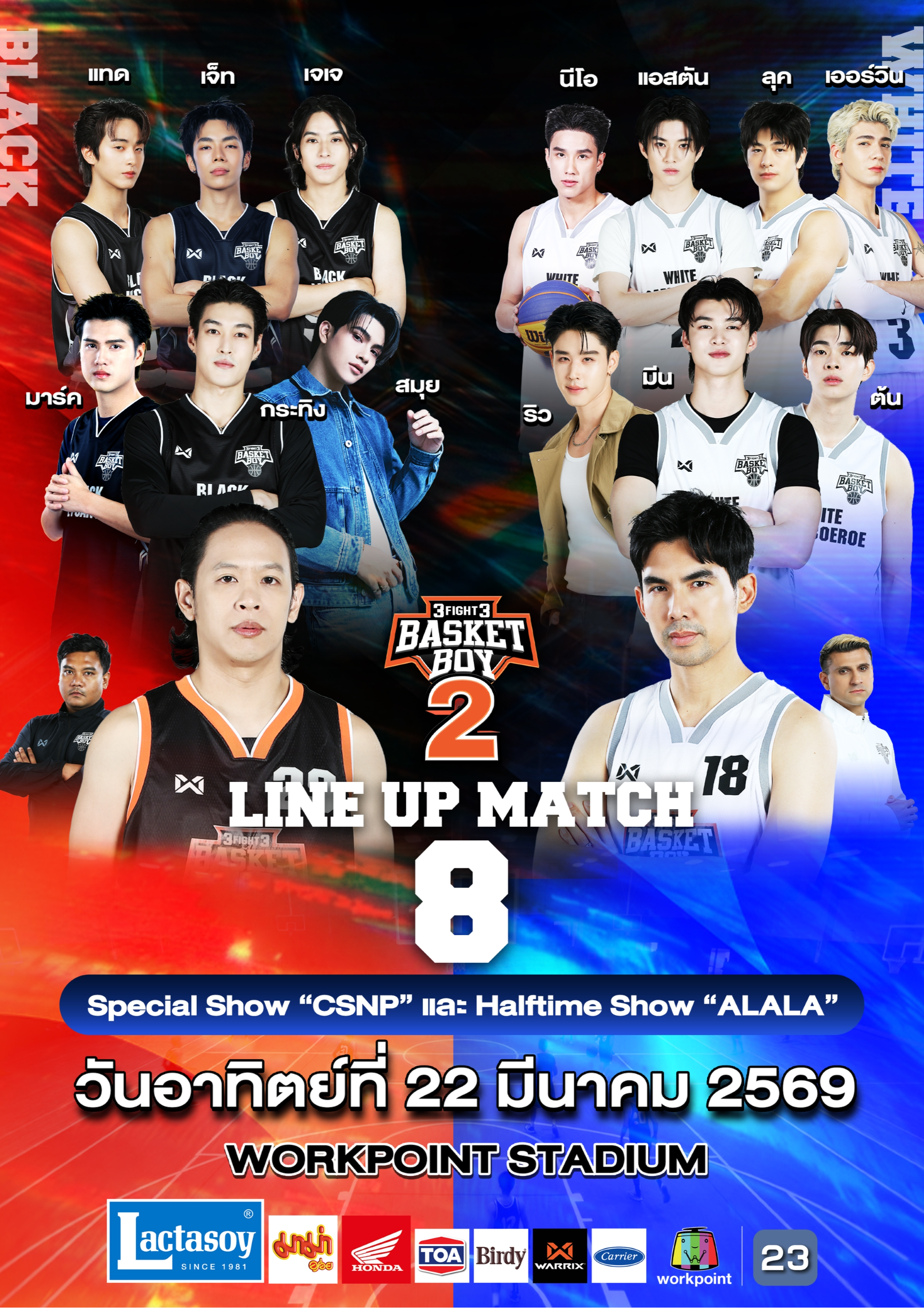 3Fight3 Basket Boy MATCH 8 - Ticketmelon