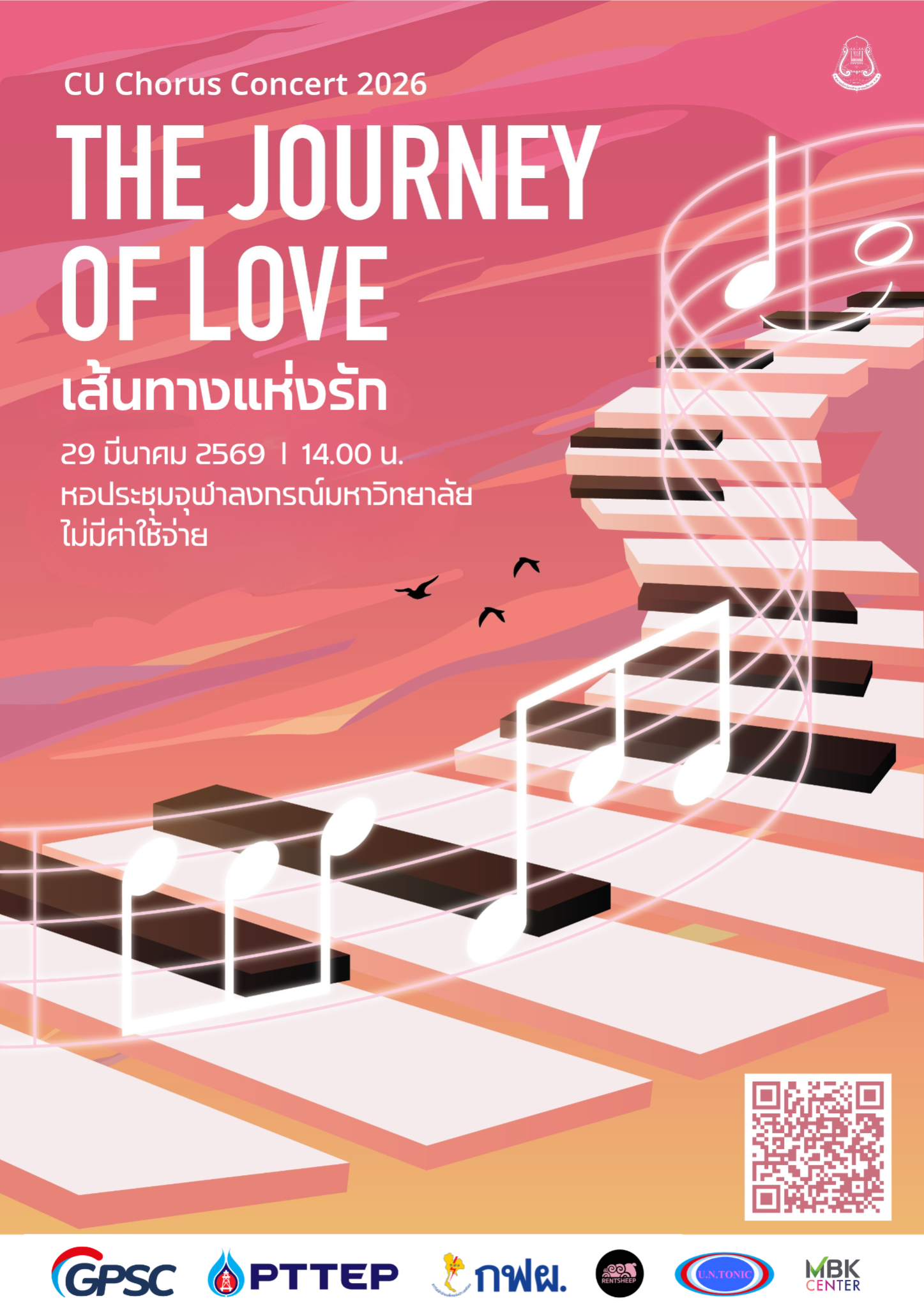 CU Chorus Concert 2026: The Journey of Love เส้นทางแห่งรัก - Ticketmelon