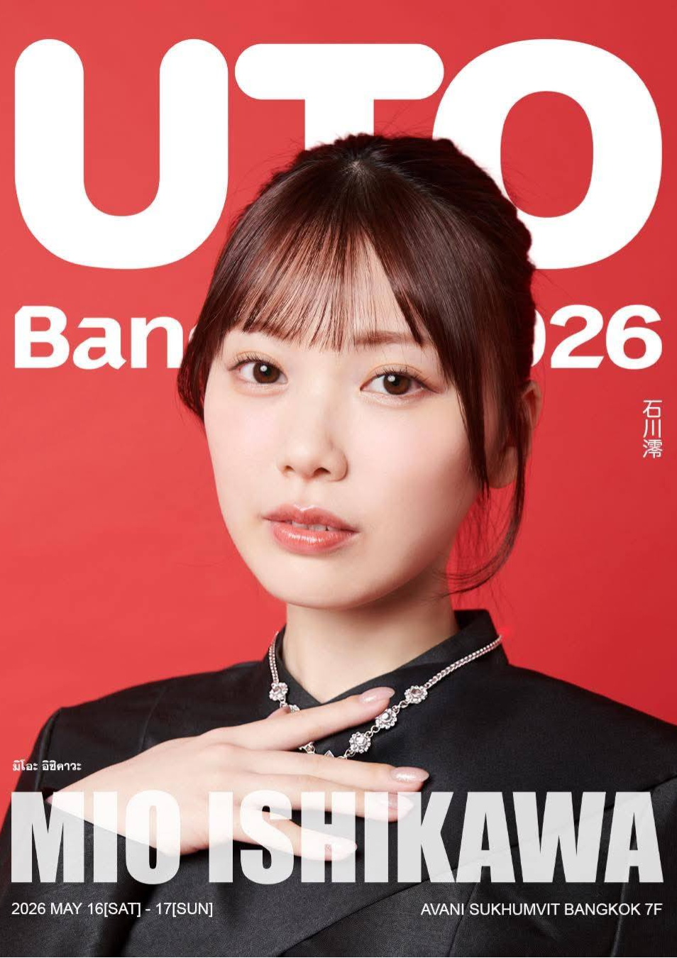 Mio Ishikawa Uto Bangkok 2026 Ticketmelon